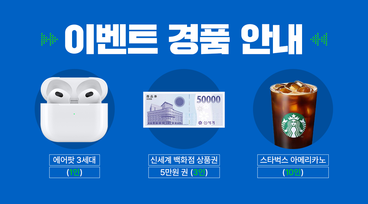 블라인드 | 블라블라: [blind X JTBC 토일드라마 대행사] 고아인 상무 팀에서 일 가능? 선택 이벤트