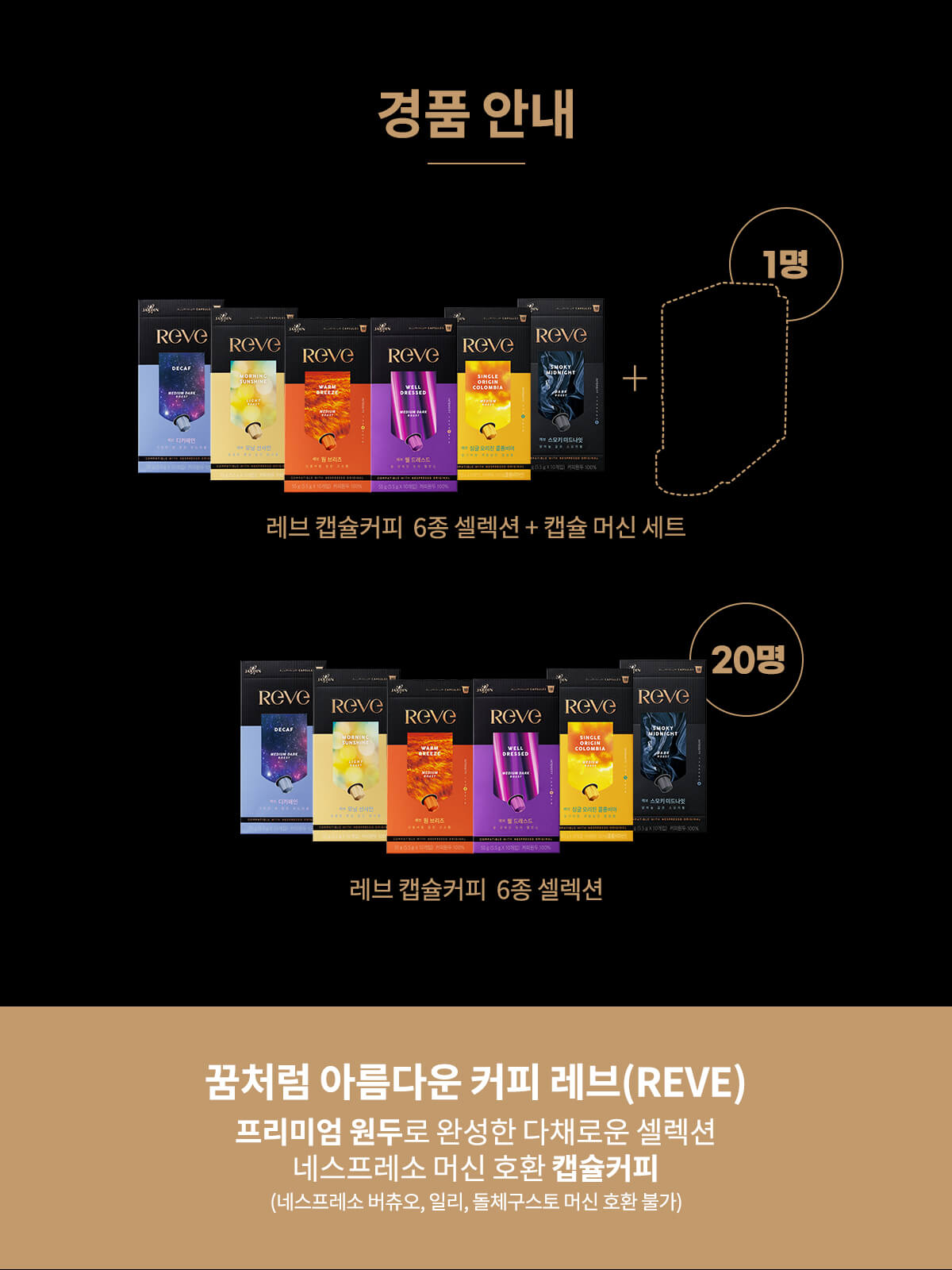 블라인드 | 블라블라: [blind X 레브] 카페인이 절실했던 SSUL 댓글 이벤트