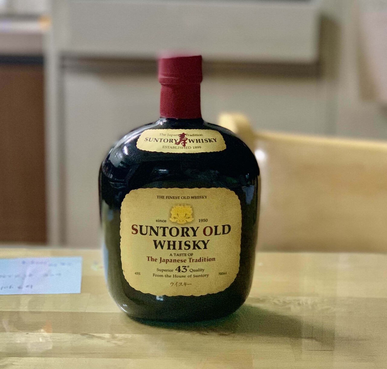 블라인드 | 주류탐험: Suntory old whisky
