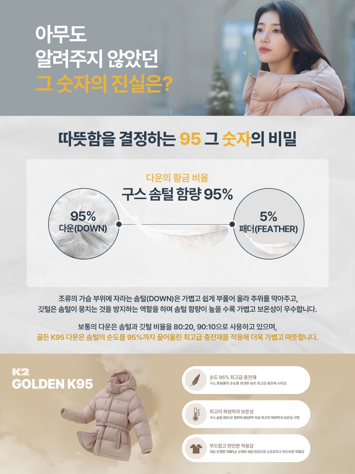 블라인드 | 블라블라: [blind X K2] K2 GOLDEN K95 댓글 이벤트