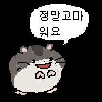 블라인드 | 블라블라: 회사에서 인사팀이 면담 하자고 부르는게