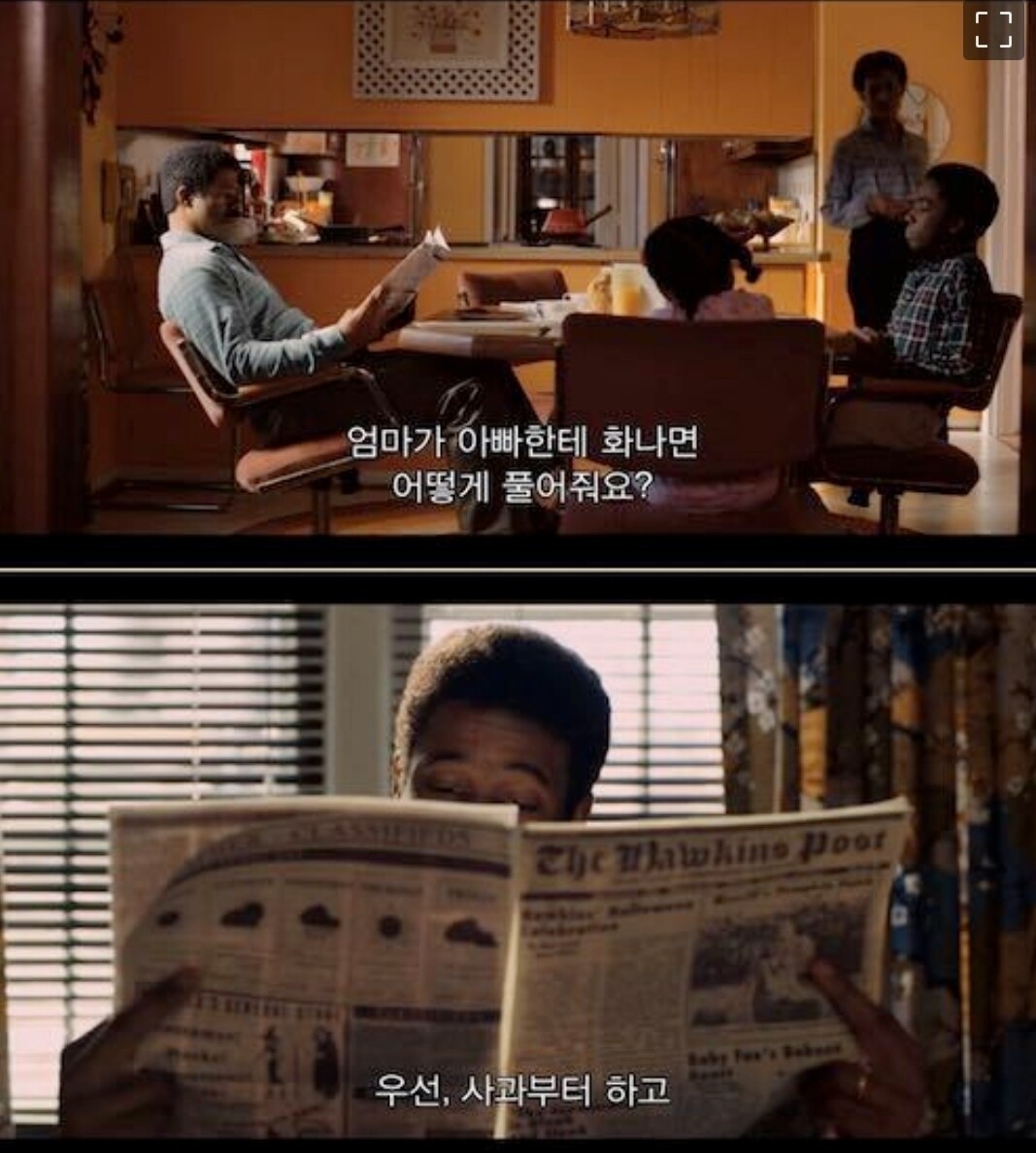 블라인드 블라블라 혼인율이 낮은이유