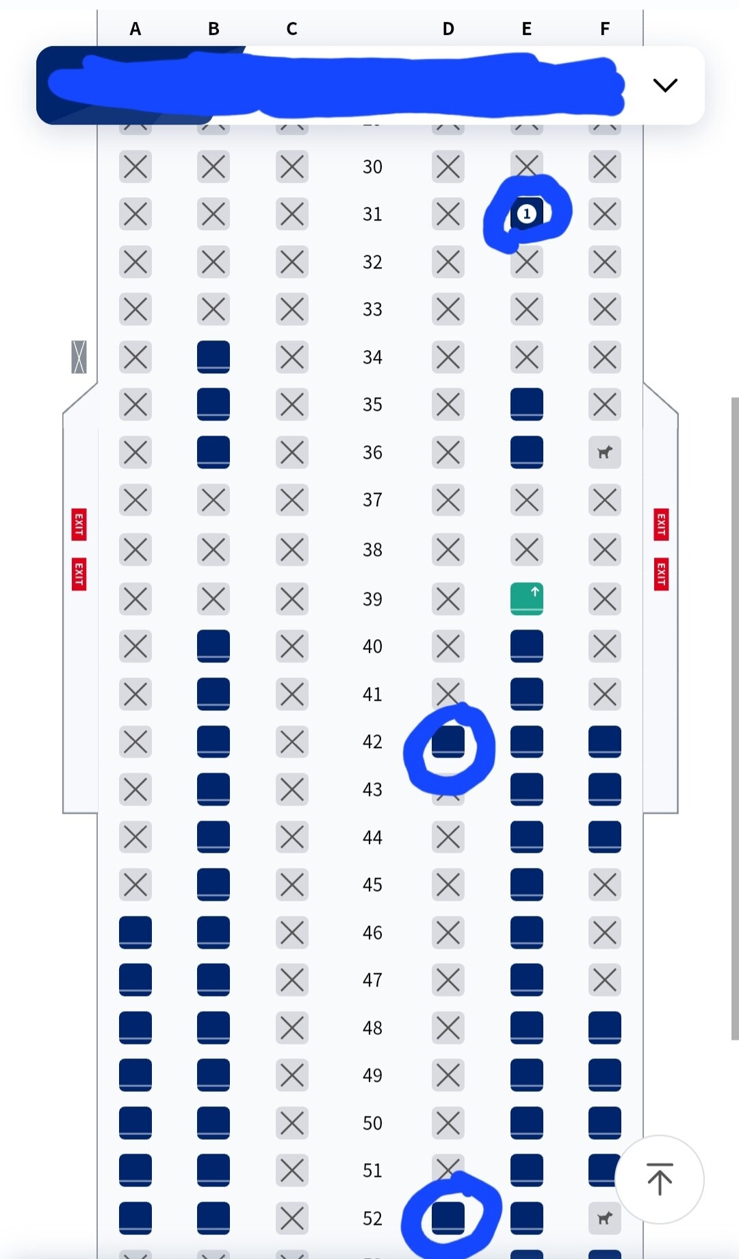 블라인드 | 여행·먹방: 입국 비행기 좌석 질문
