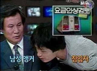 블라인드 | TV·연예: 내 귀에 도청장치 - Email (2001)