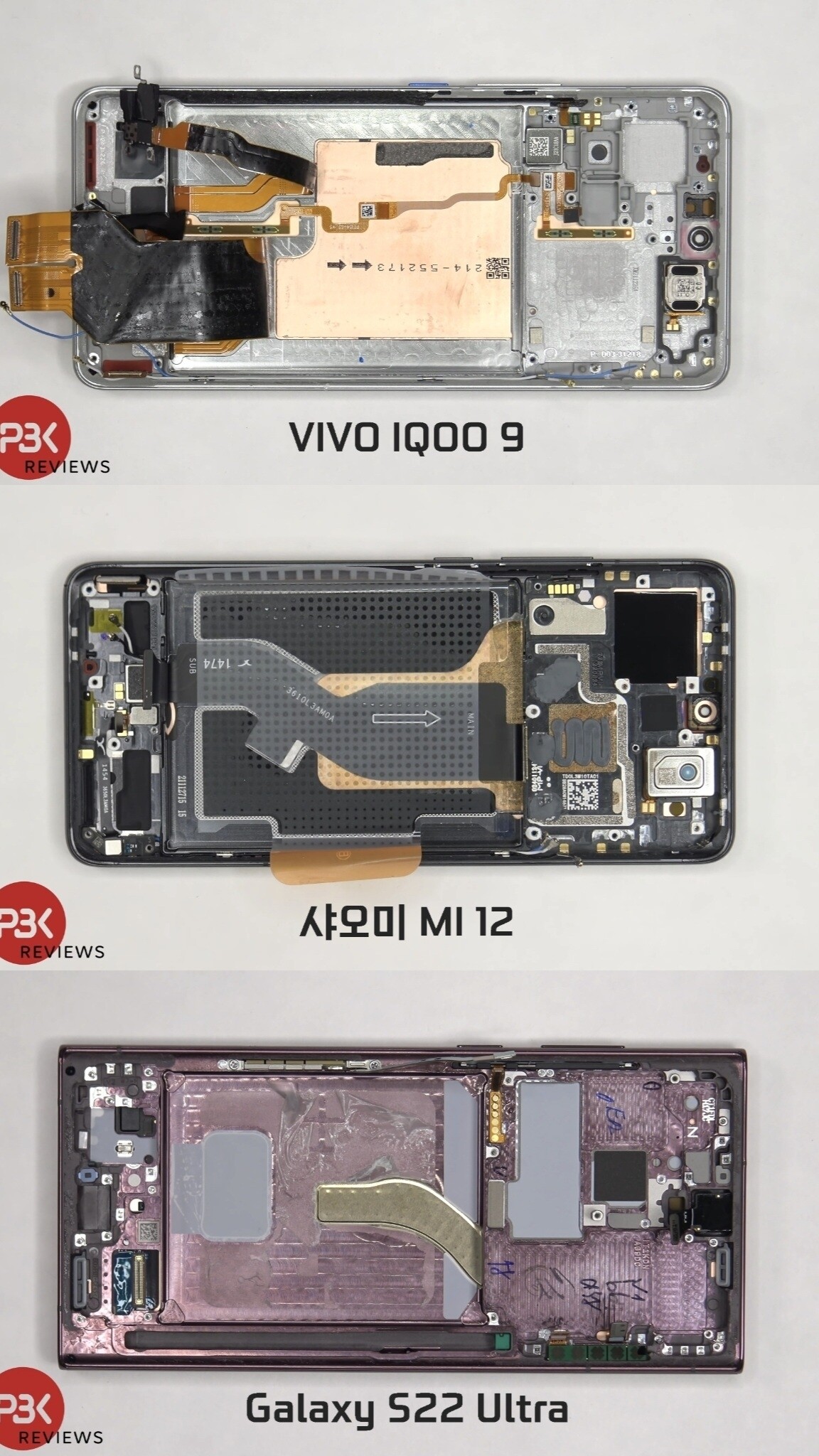 블라인드 | 블라블라: s22 gos이슈 원인 나온듯?