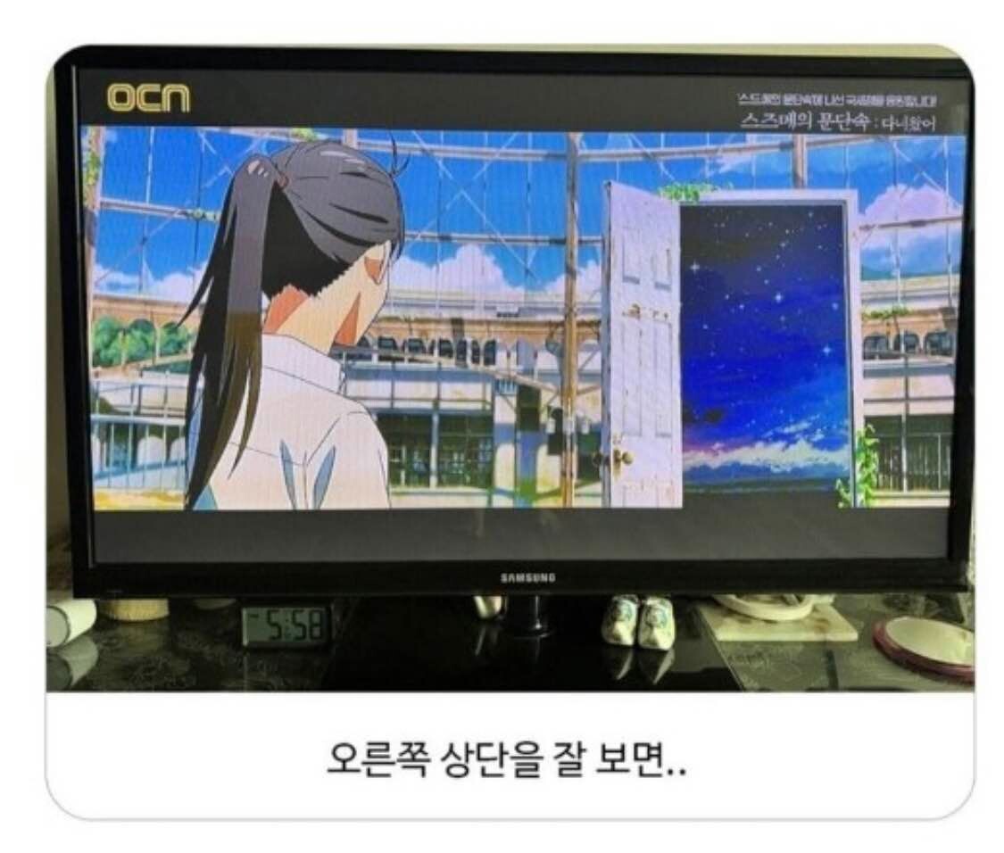 블라인드 | 유우머: (짤) OCN