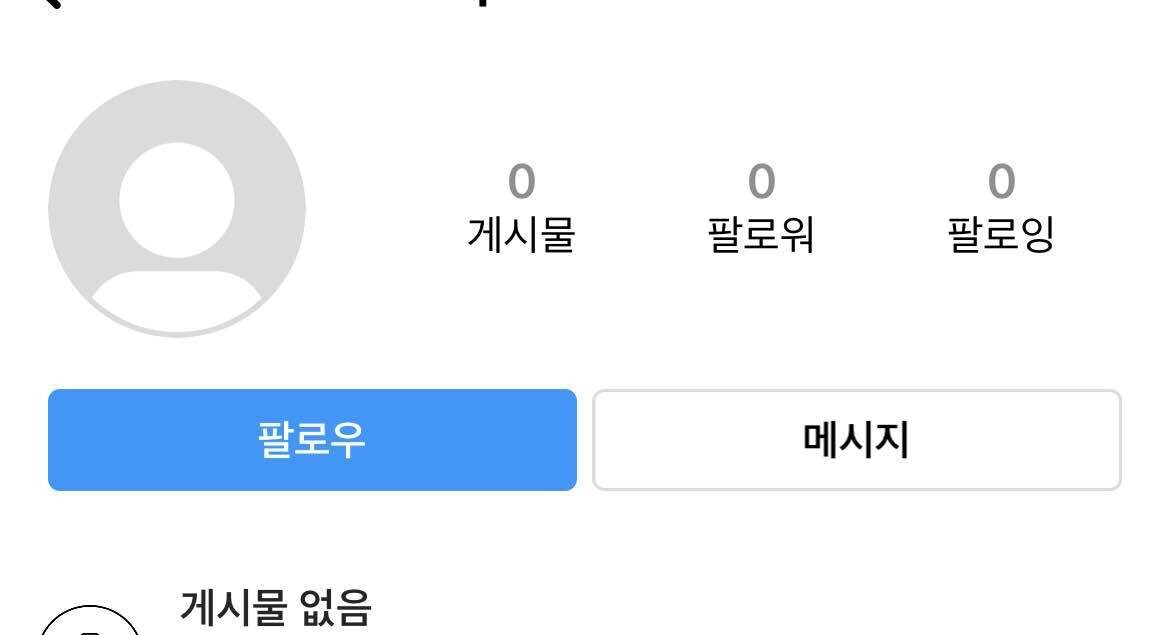 블라인드 | 블라블라: 이거 염탐이 가능해??