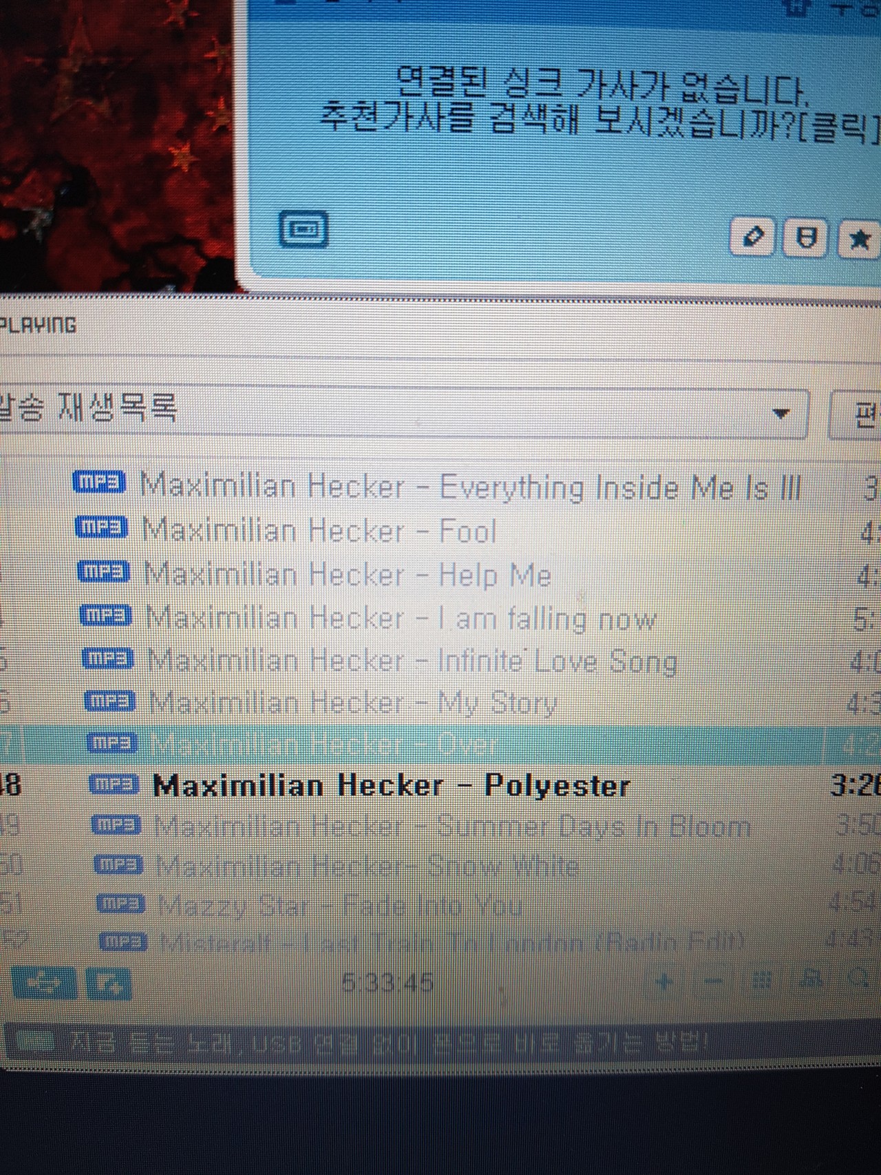 블라인드 | 블라블라: maximilian hecker 좋아하는 사람 있어?