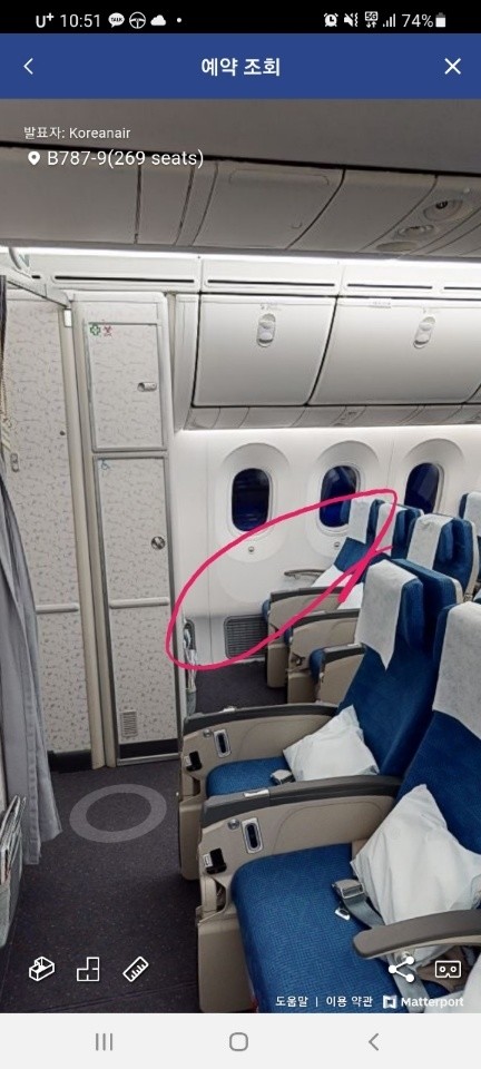 블라인드 | 블라블라: 대한항공 전방 선호좌석이 다리 공간 넓은 곳 맞아?