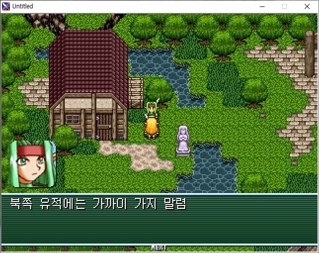 블라인드 | 블라블라: RPG 만들기 2000 아는사람?