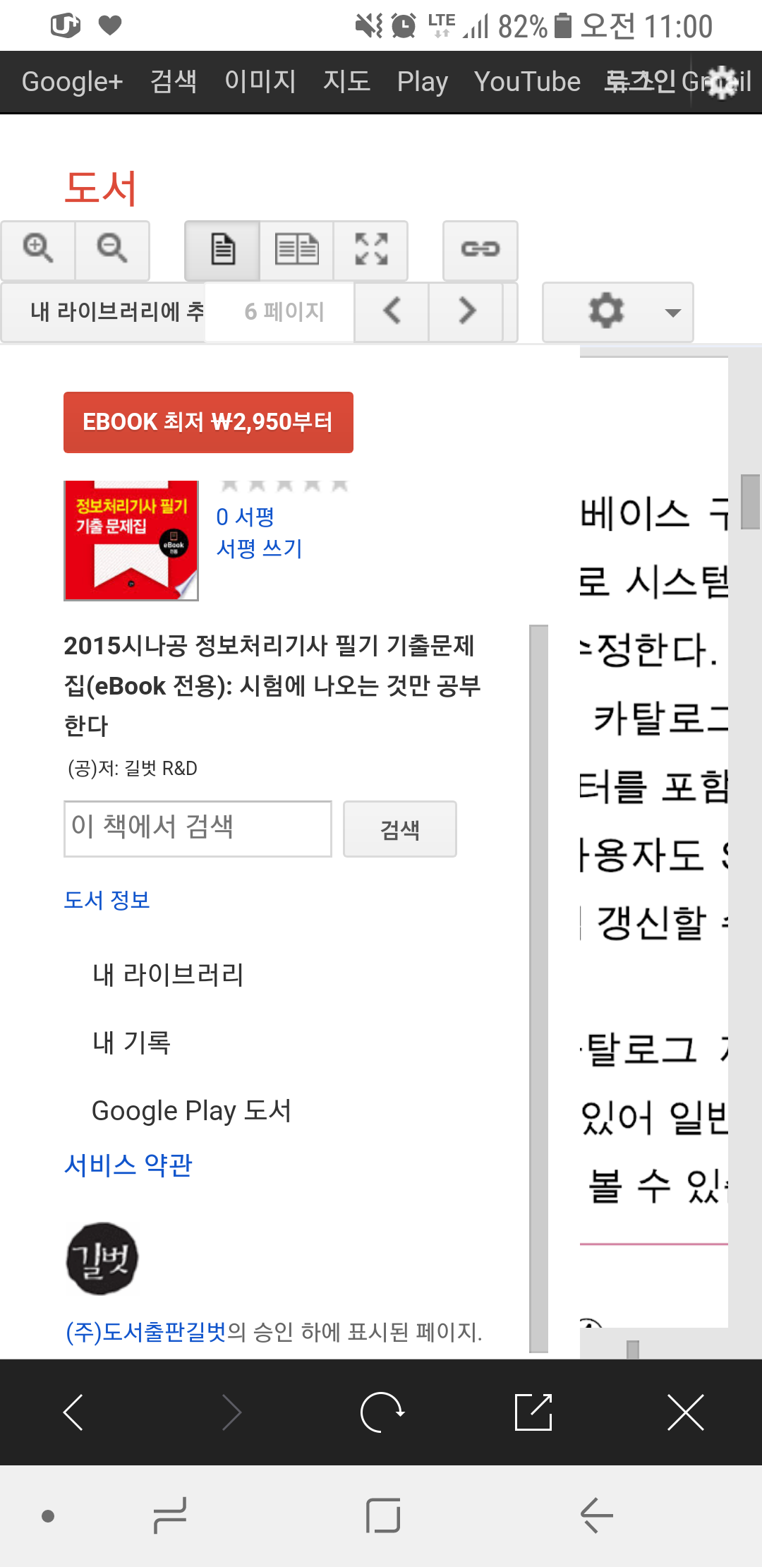 블라인드 | 직장인 취미생활: 혹시 그림 원데이클래스나 수업 들으시는 분 있나요?!