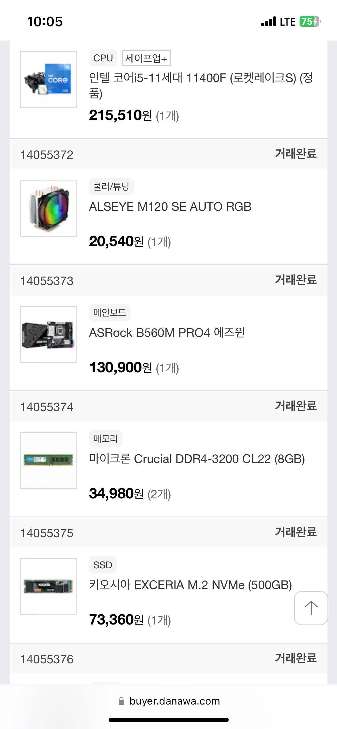 블라인드 | 게임: 컴잘알 형들 팰월드 사양 한 번만 봐주세요
