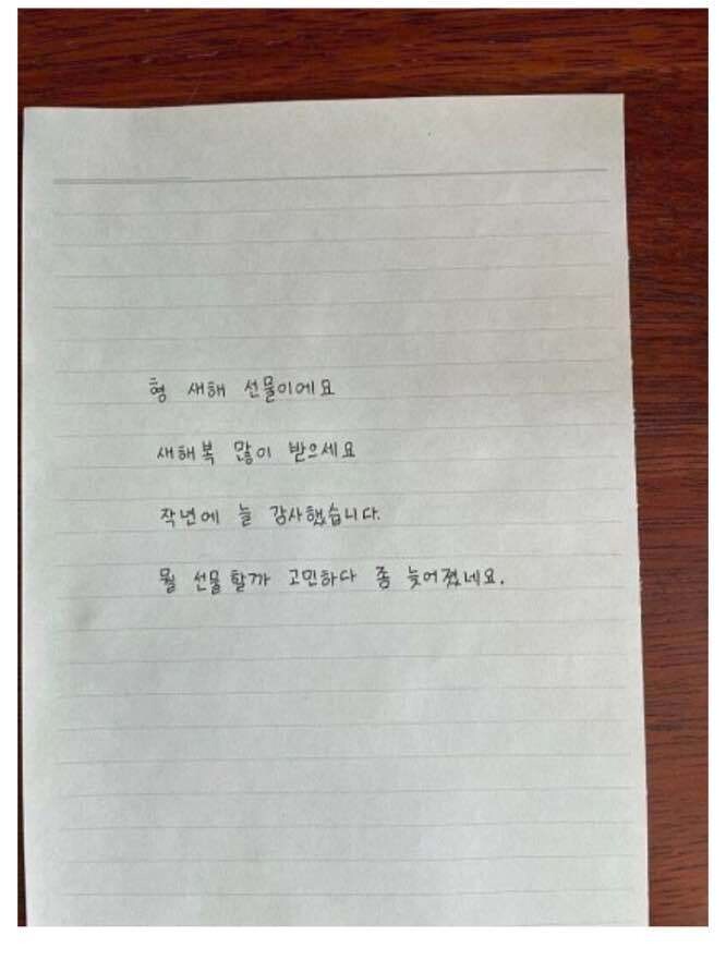 블라인드 | 결혼생활: 추잡스러운 유부남