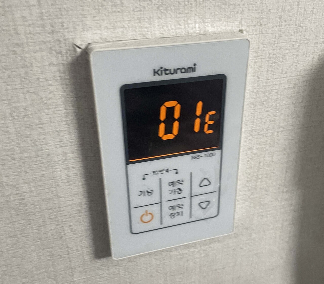 블라인드 | 블라블라: 귀뚜라미 NRS-1000 컨트롤러 에러코드…