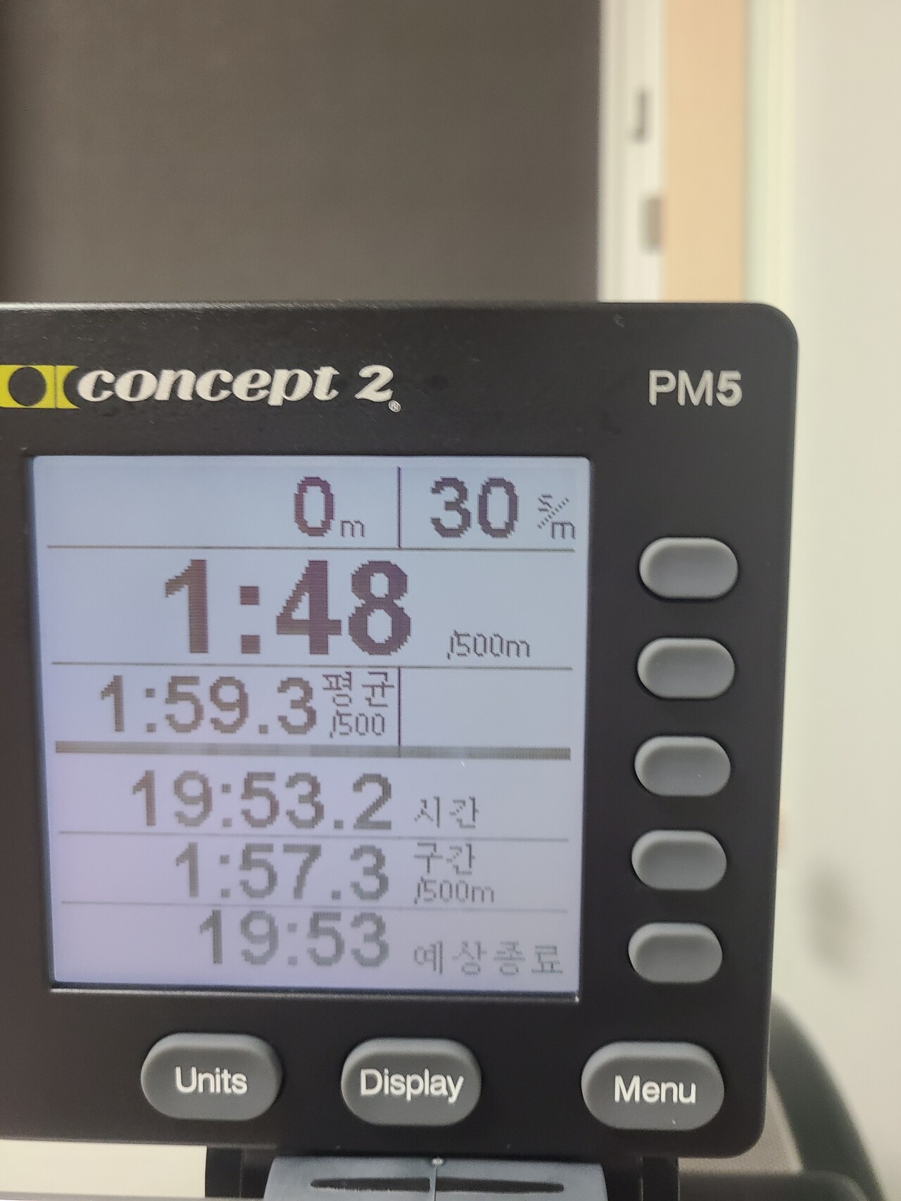 블라인드 | 헬스·다이어트: 컨셉2 로잉머신 개인 최고기록