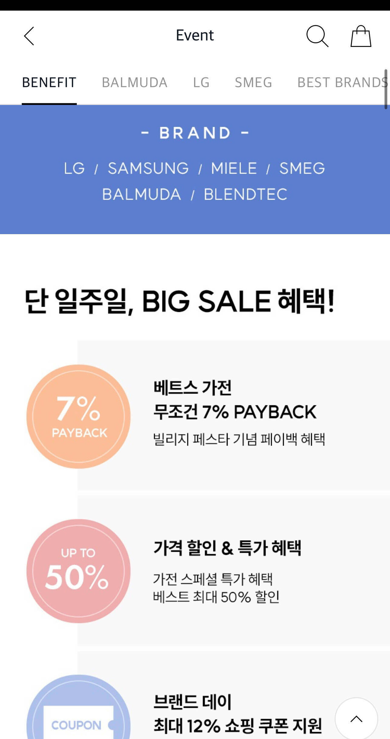 블라인드 | 블라블라: sivillage 형아 여기 오타났어