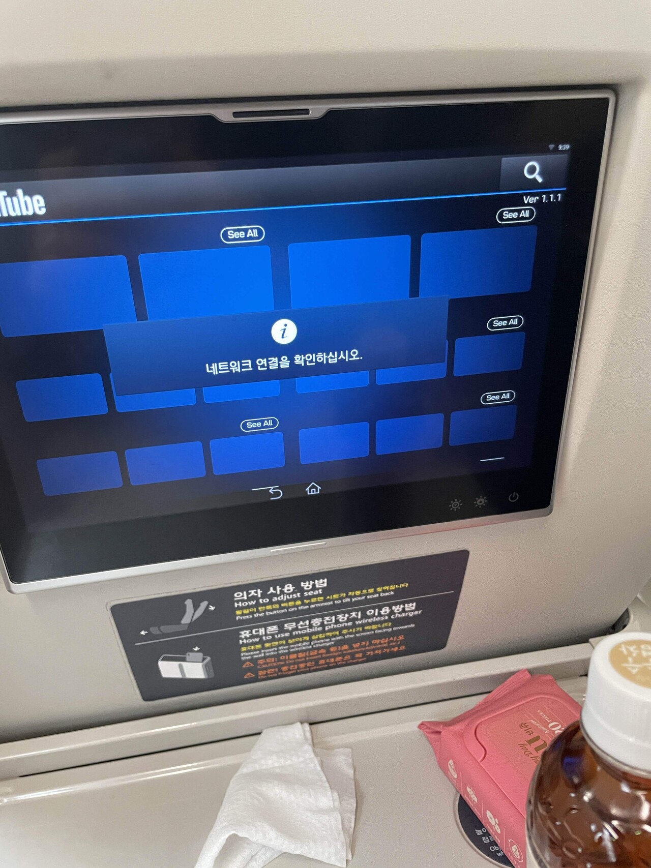 블라인드 | 블라블라: KTX 모니터? 디스플레이? 인터넷 연결하는 법 아는 분 ㅠㅠㅠㅠ