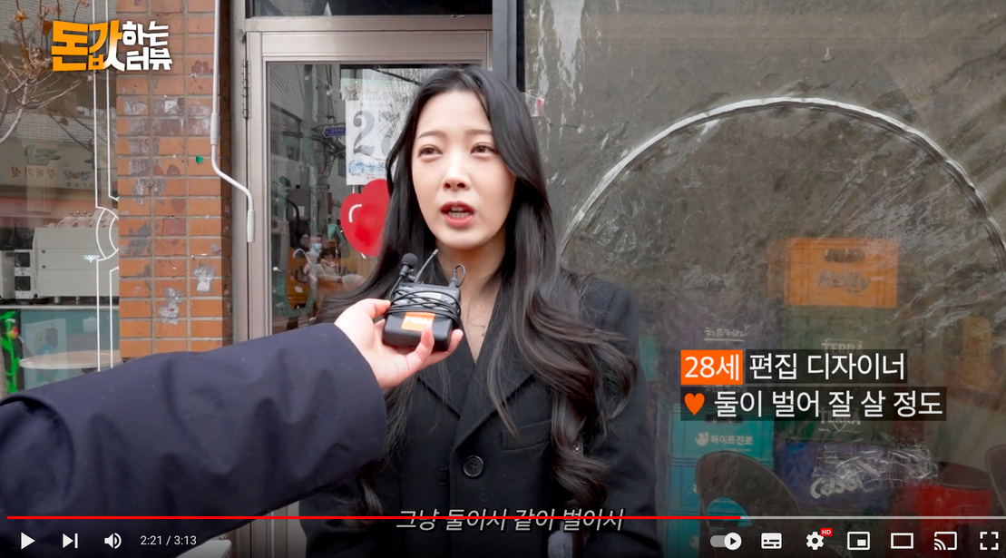 블라인드 | 블라블라: MBN 유튜브 운영자 완전 정x병자 아니야? ㅡㅡ