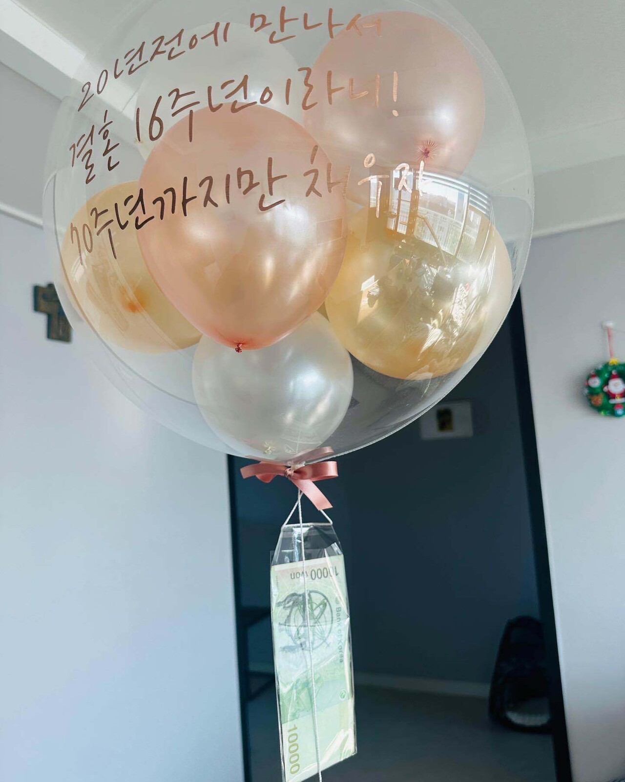 블라인드 | 결혼생활: 결기 추카추카