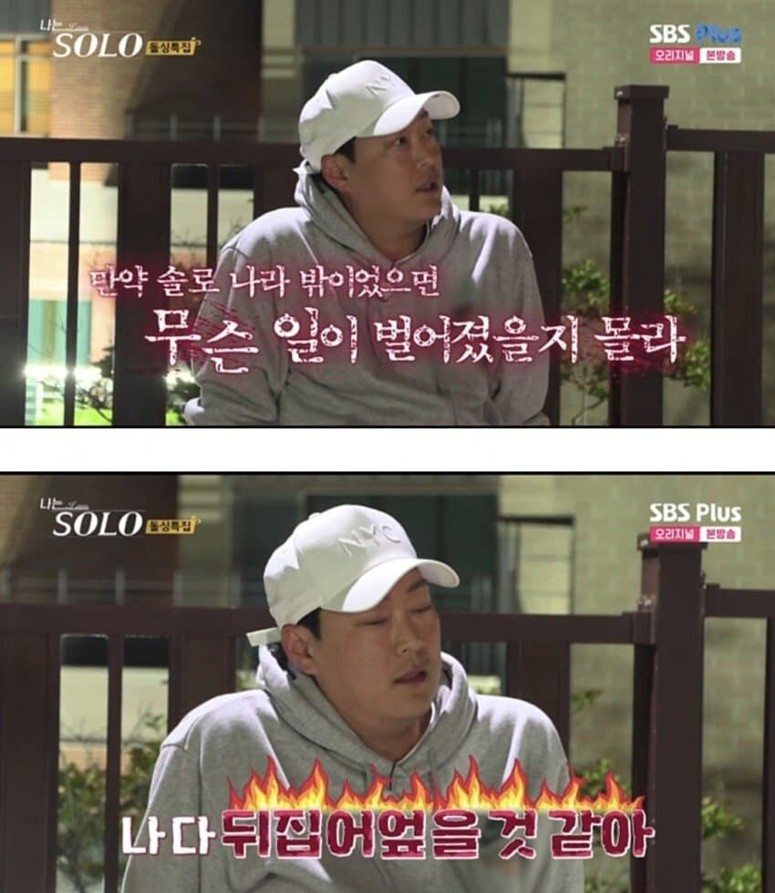 블라인드 | TV·연예: 비스티보이즈 영철 VS 707 영철