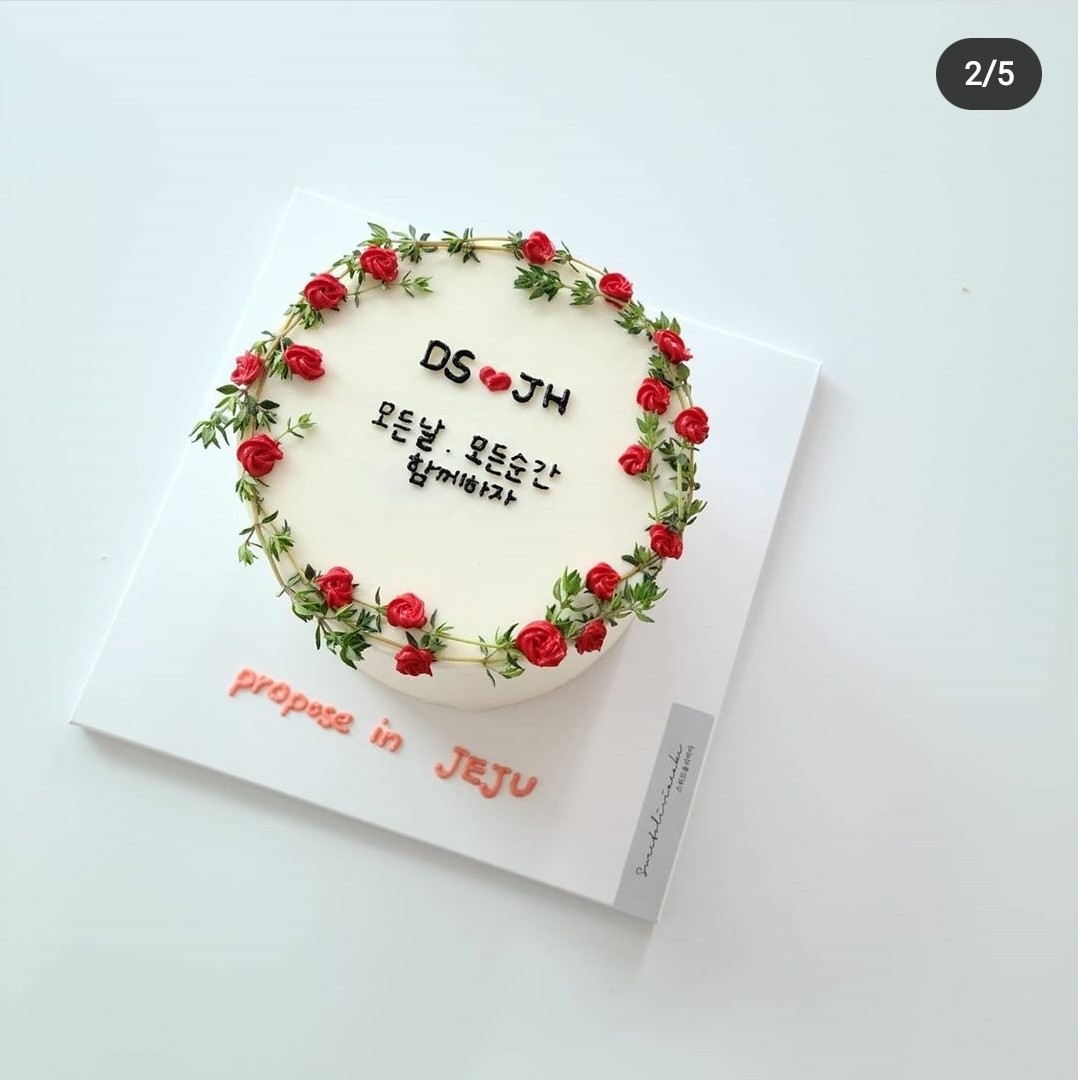 블라인드 | 여행·먹방: 레터링케이크 디자인 골라주세요