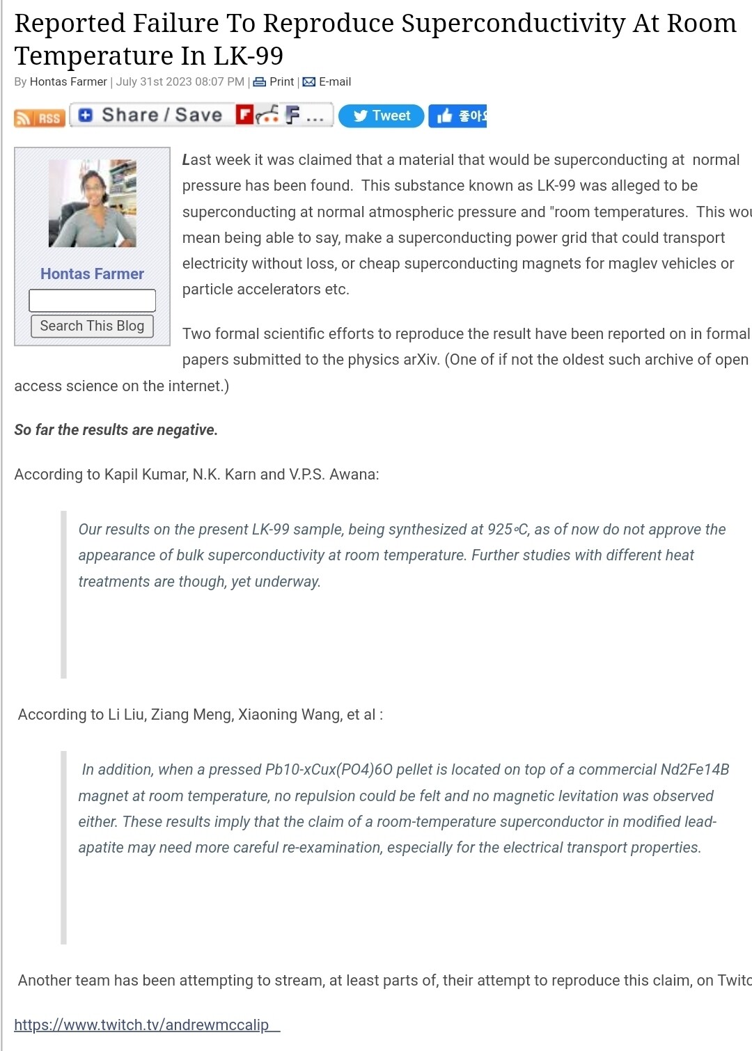 블라인드 | 블라블라: LK99 재현실패 소식