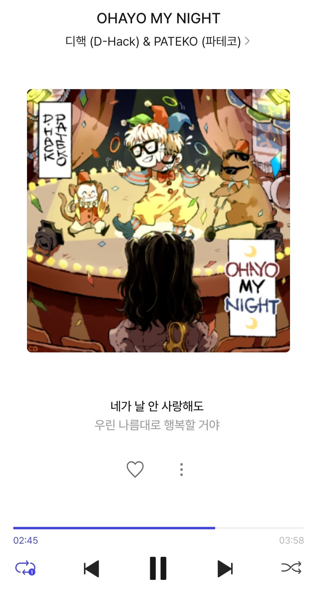 블라인드 | 블라블라: OHAYO MY NIGHT