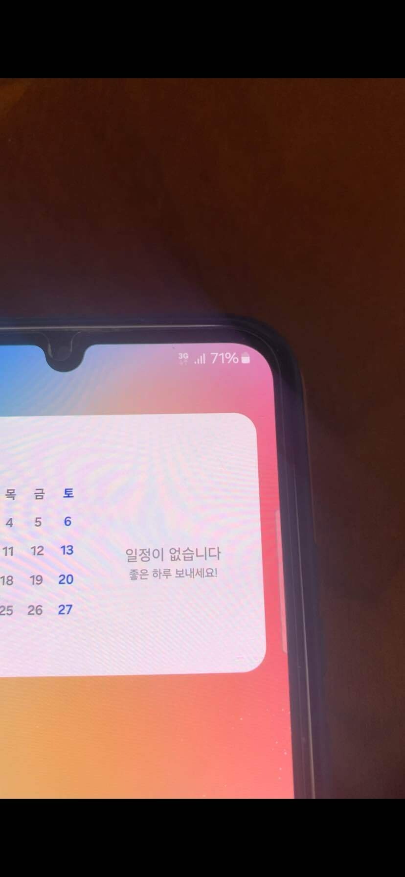 블라인드 | 블라블라: Skt 5g쓰는분들 이런 경우 많아?