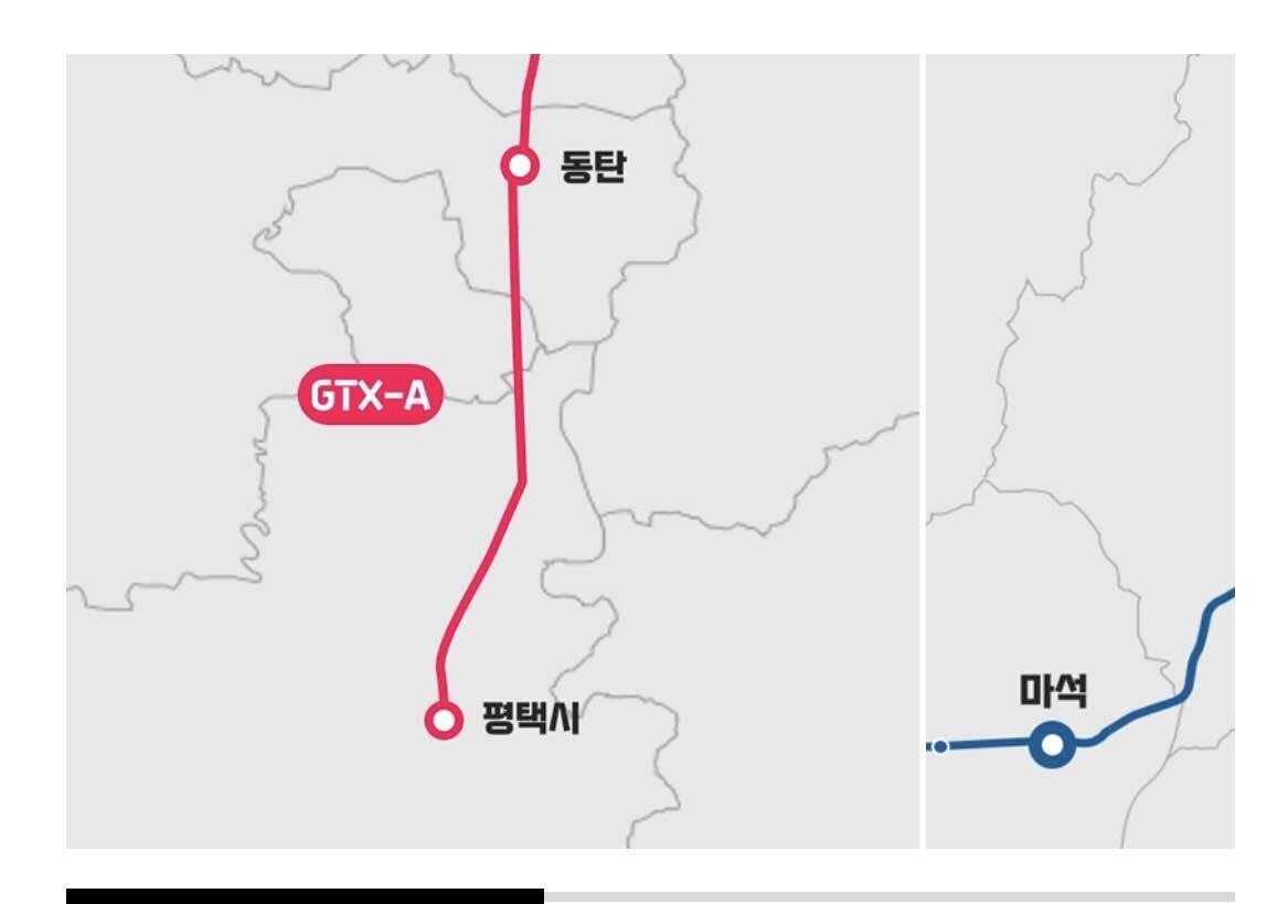 블라인드 | 부동산: GTX A 평택연장, GTXC 천안아산연장 발표