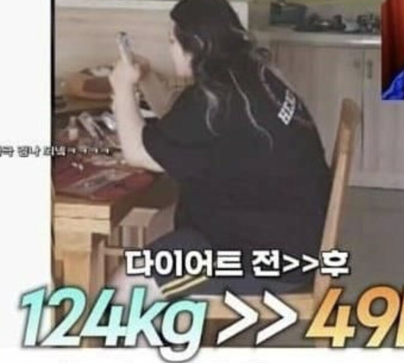 블라인드 | 블라블라: 레전드 다이어트녀 (124kg -> 49kg)