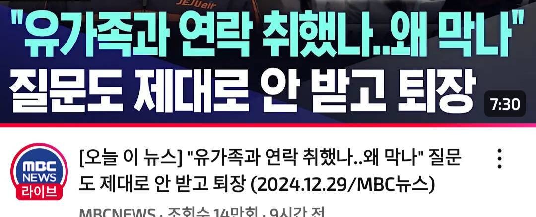 블라인드 | 블라블라: jtbc, mbc