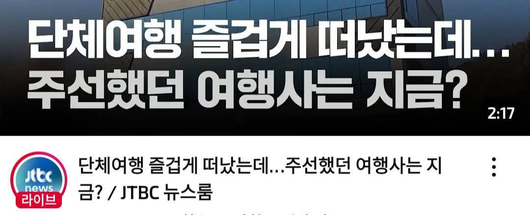 블라인드 | 블라블라: jtbc, mbc