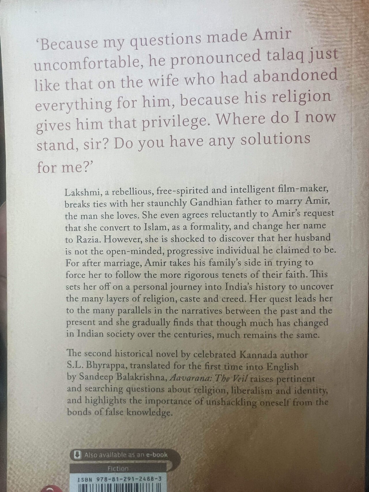 Aavarana - The Veil | India - Blind