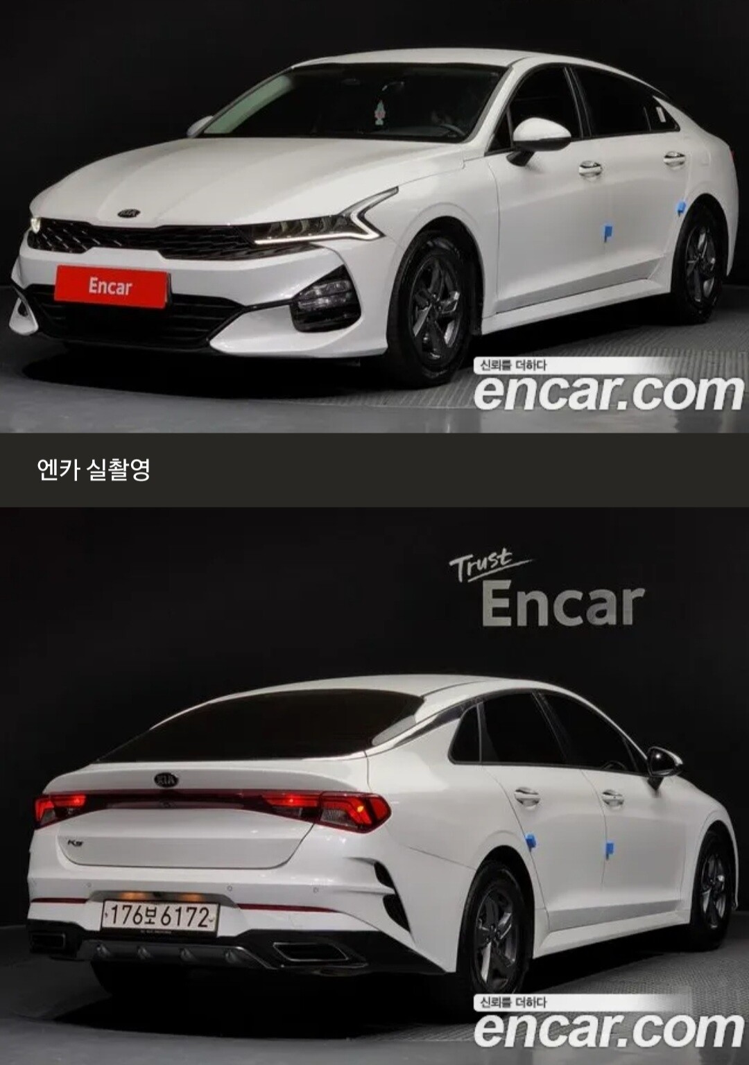 블라인드 | 블라블라: 쏘나타 vs K5