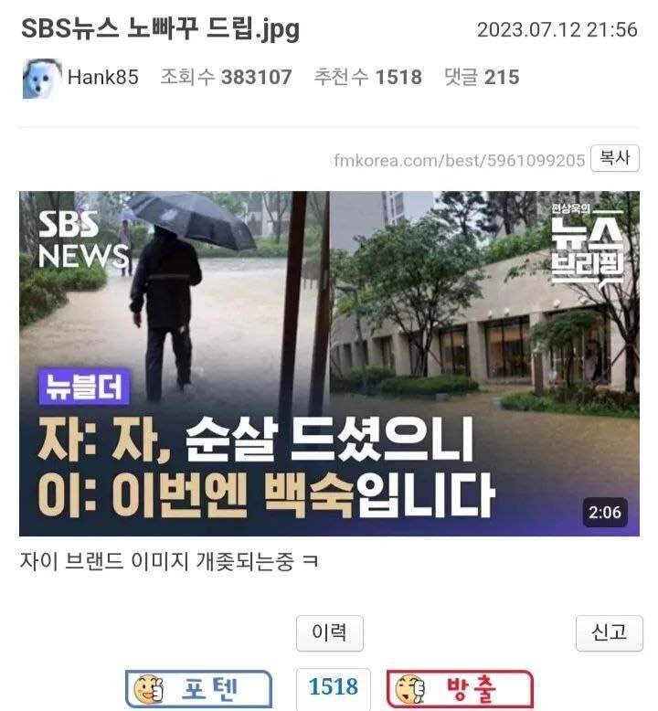 블라인드 | 부동산: gs건설 하도 쳐맞아서 진짜 순살될듯;;