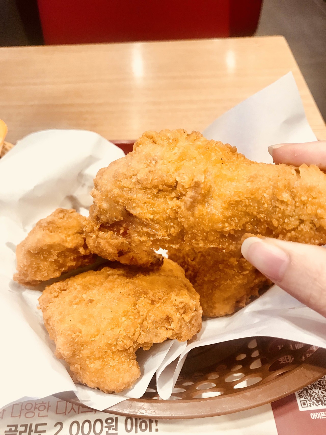 블라인드 | 블라블라: 롯데리아에서 치킨 시키면 될듯