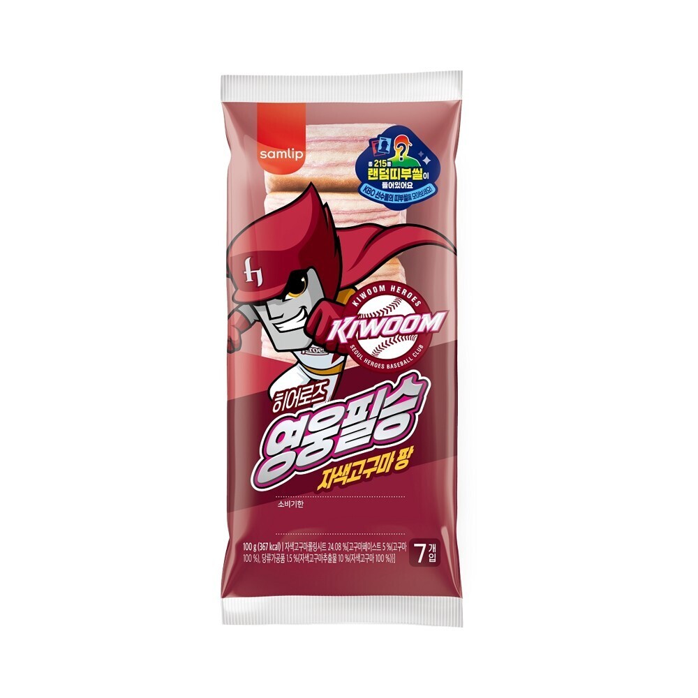 블라인드 | 프로야구: 삼립 KBO 빵 이미지 1 (고화질)