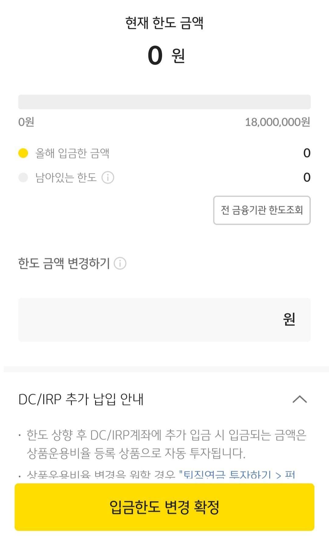 블라인드 | 주식·투자: kb증권 irp질문