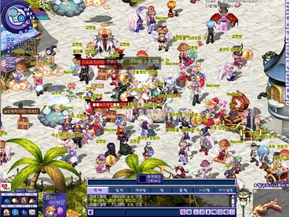 블라인드 | 블라블라: 지금은 상상도 하기 힘든 옛날 온라인 RPG게임 시스템