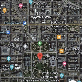 블라인드 | 시사토크: 미국, 영국, 프랑스, 일본은 집무실 어디에 있나 보자