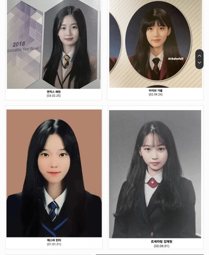 블라인드 | 블라블라: 고등학교 졸업사진 앨범에 이렇게 애들있으면 다들 엄청 이쁘다고들 얘기하겠다