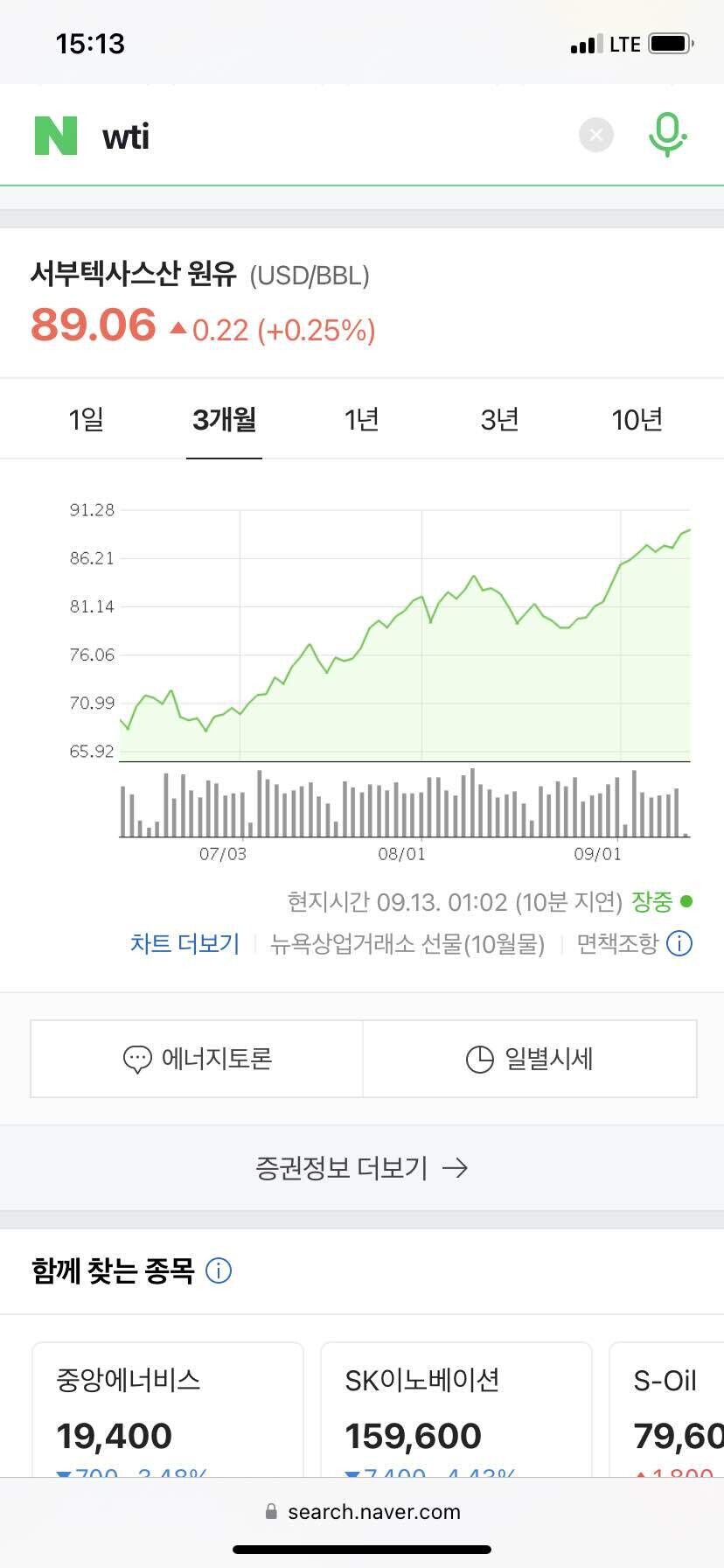 블라인드 | 부동산: WTI 90 찍겠네