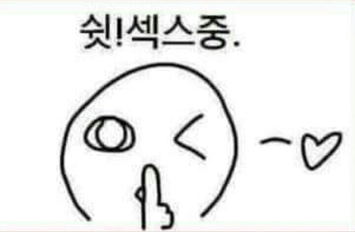 블라인드 | 블라블라: 쉿 ! 사랑중 짤 좀 올려주ㅓ요ㅋㅋ