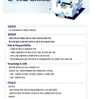 블라인드 | DN솔루션즈 게시글