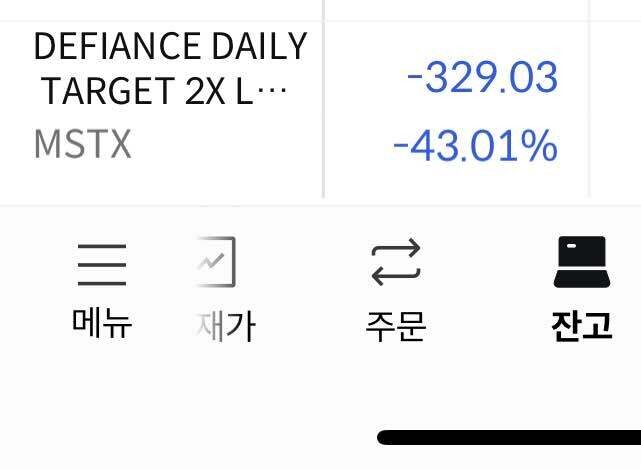 블라인드 | 주식·투자: -50 전까지 물타기 안하려 했는데