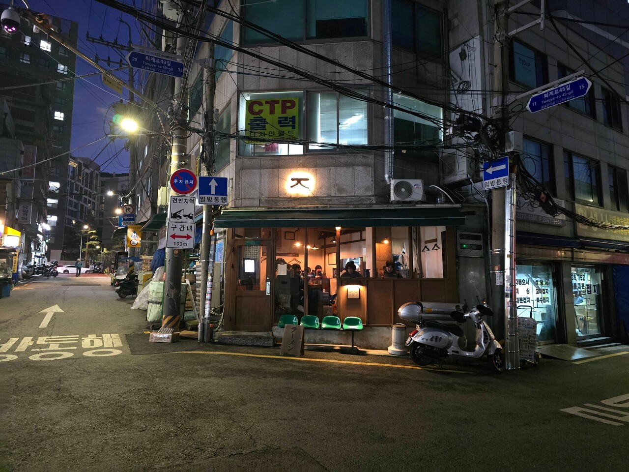 블라인드 | 블라블라: ㅈ라멘