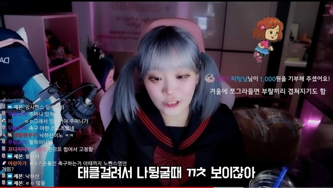 블라인드 블라블라 축구 엉큼한 스포츠야