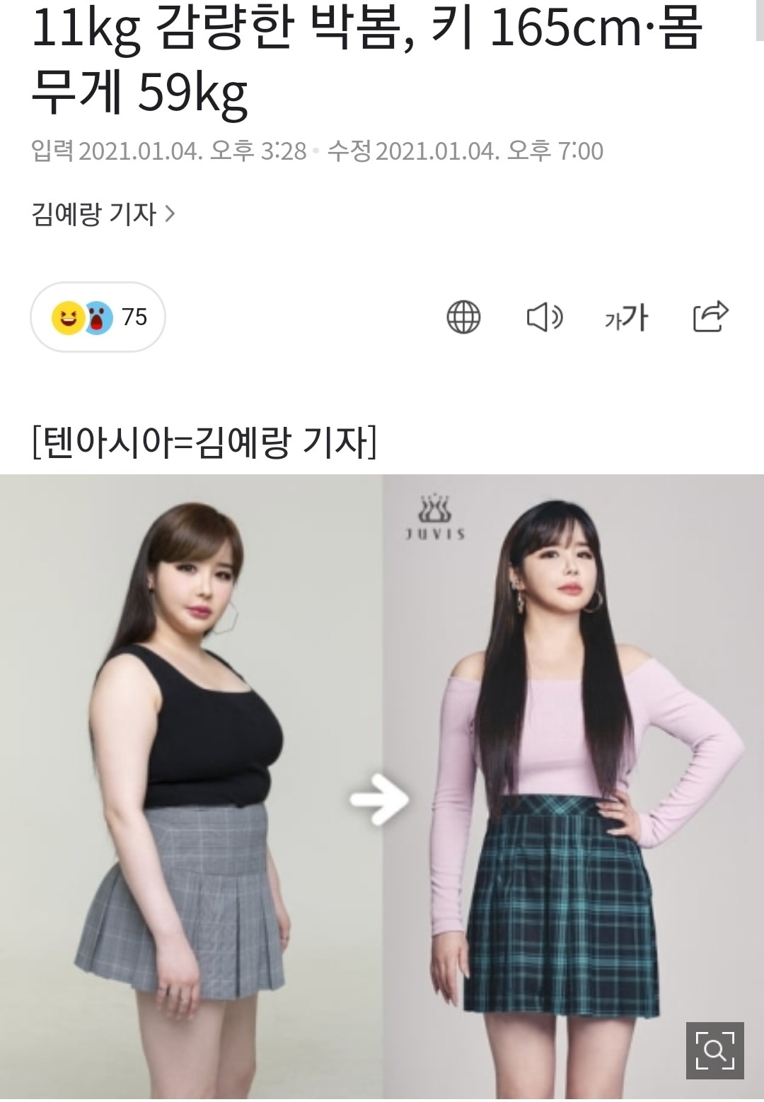 블라인드 | 블라블라: 165 59