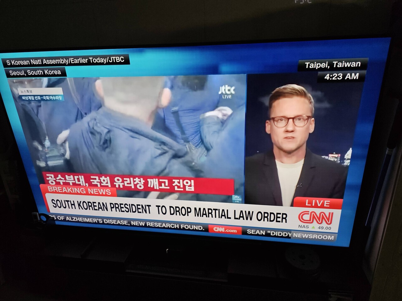 블라인드 | 블라블라: CNN속보로 계엄 보도중