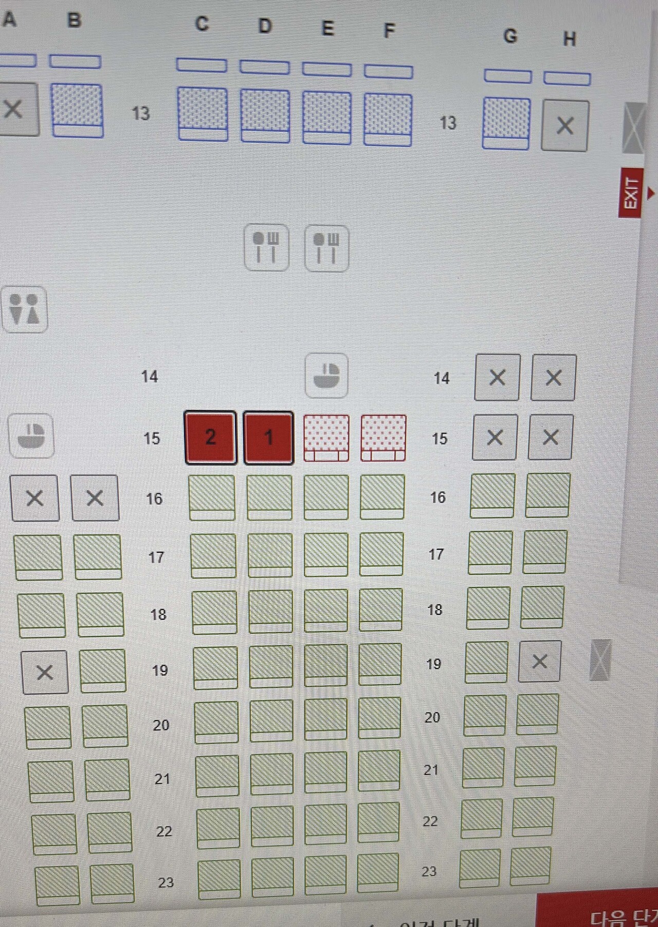 블라인드 | 여행·먹방: 티웨이 시드니 TW501 좌석!!